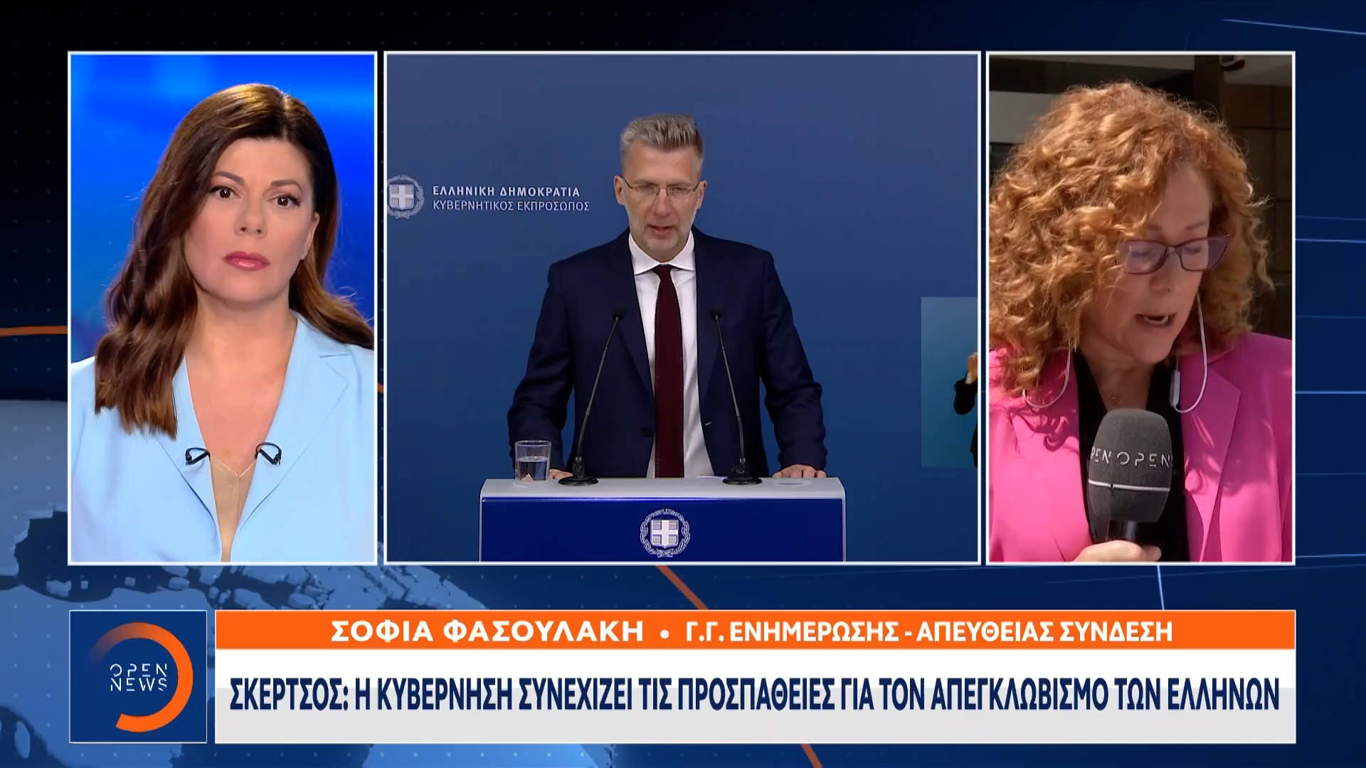 Σκέρτσος: Η κυβέρνηση συνεχίζει τις προσπάθειες για τον απεγκλωβισμό ...