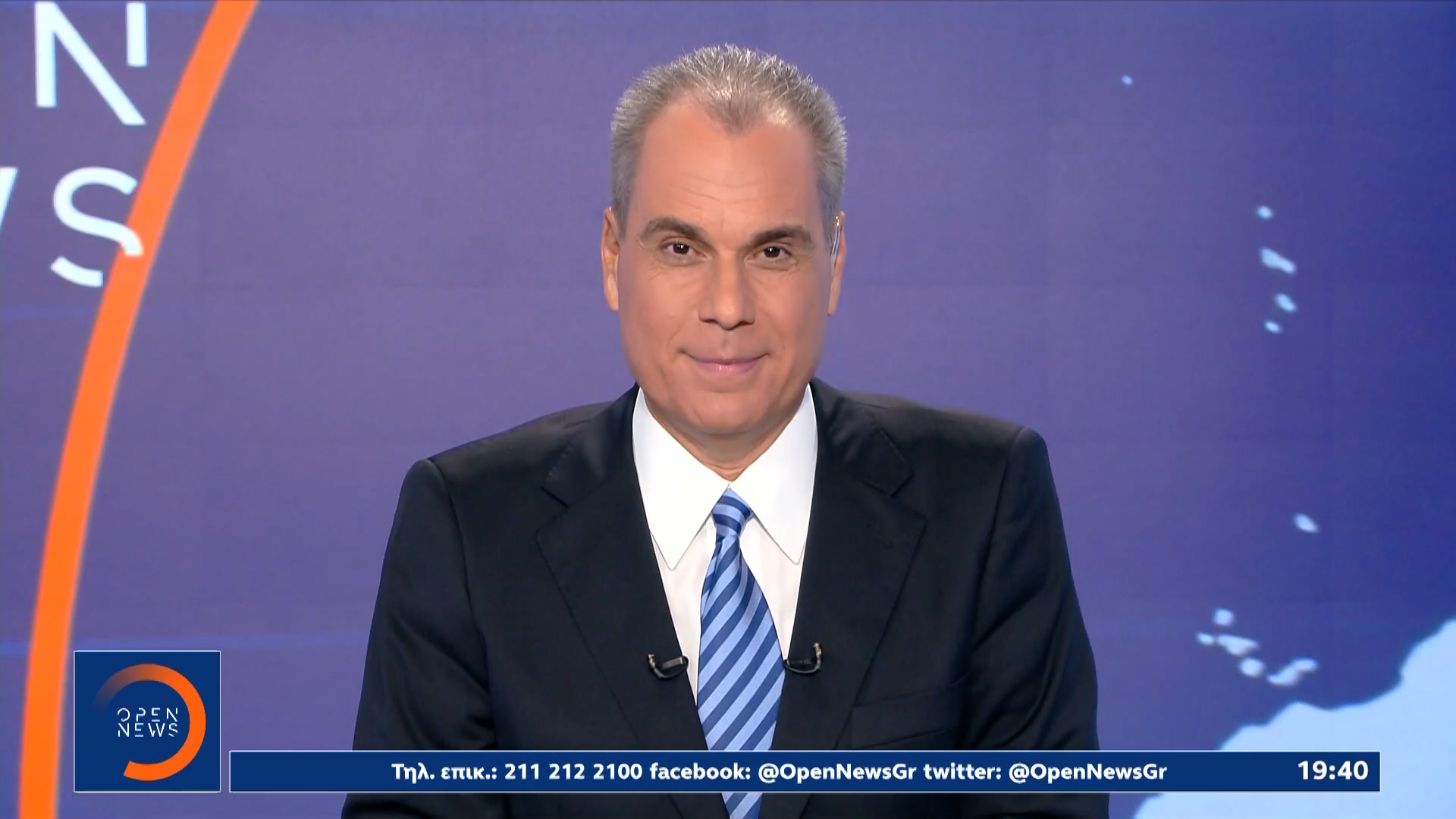 Κεντρικό δελτίο 24/09/2022 | OPEN TV