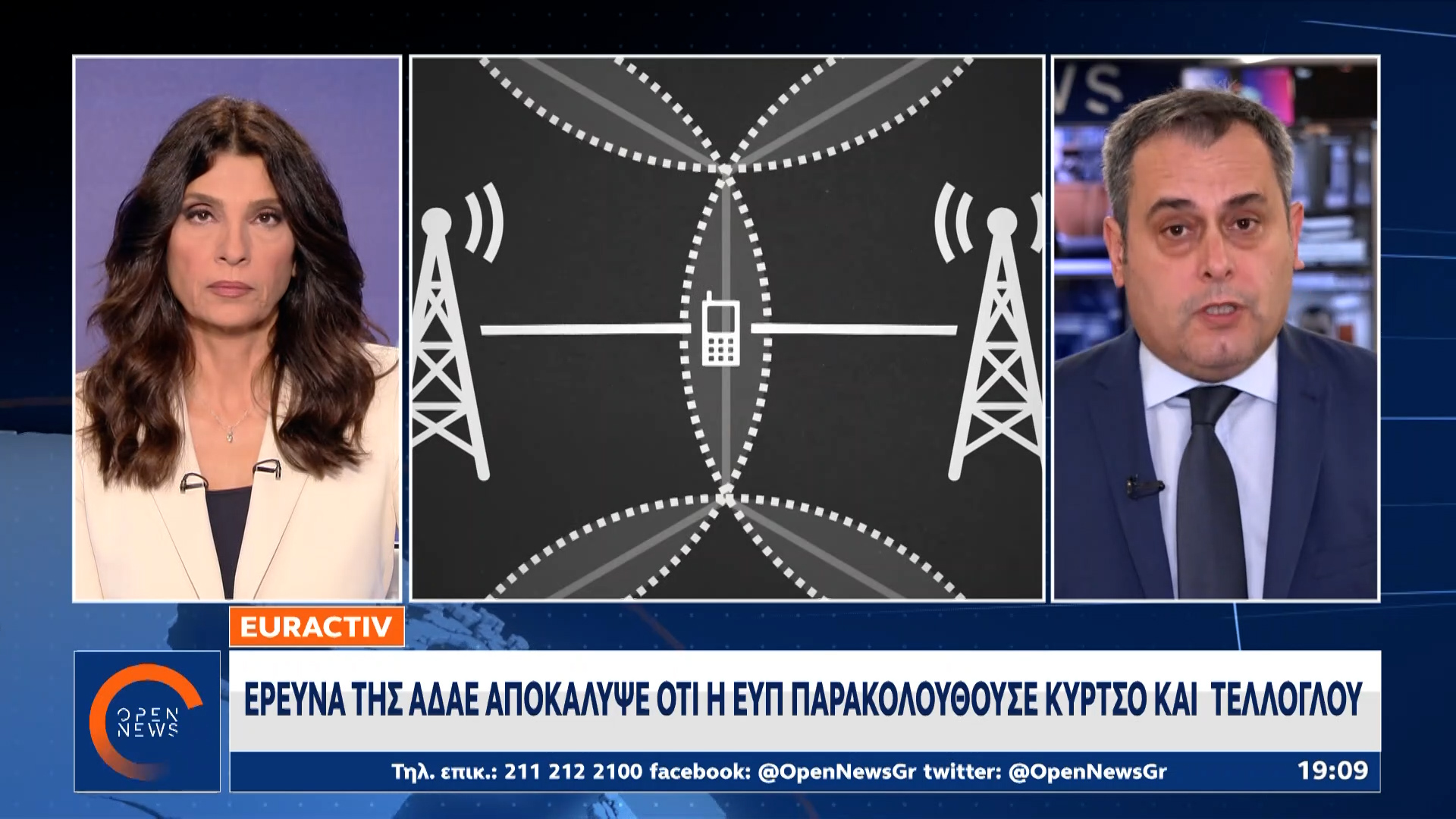 Euractiv: Έρευνα της ΑΔΑΕ αποκάλυψε ότι η ΕΥΠ παρακολουθούσε Κύρτσο και ...
