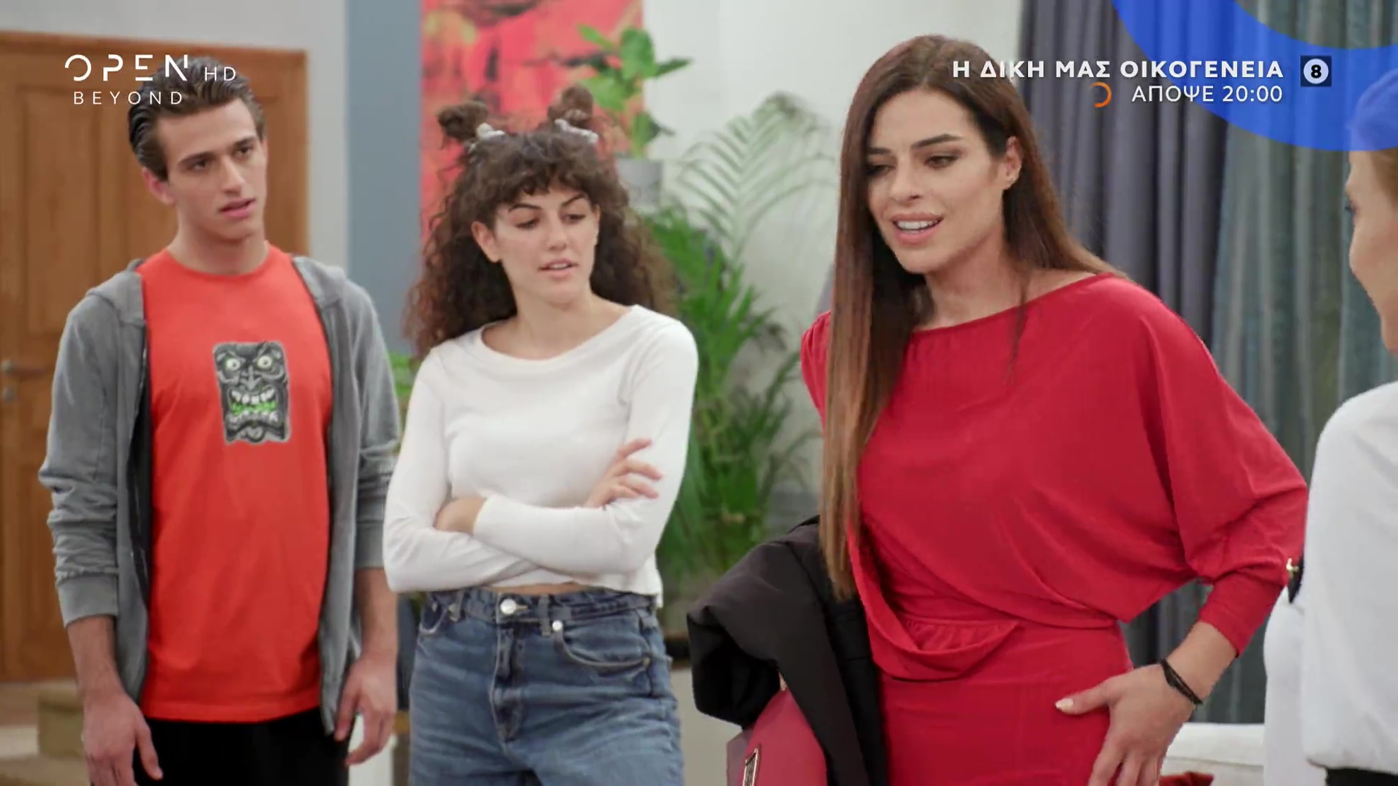 Η δική μας οικογένεια, απόψε στις 20:00 | OPEN TV