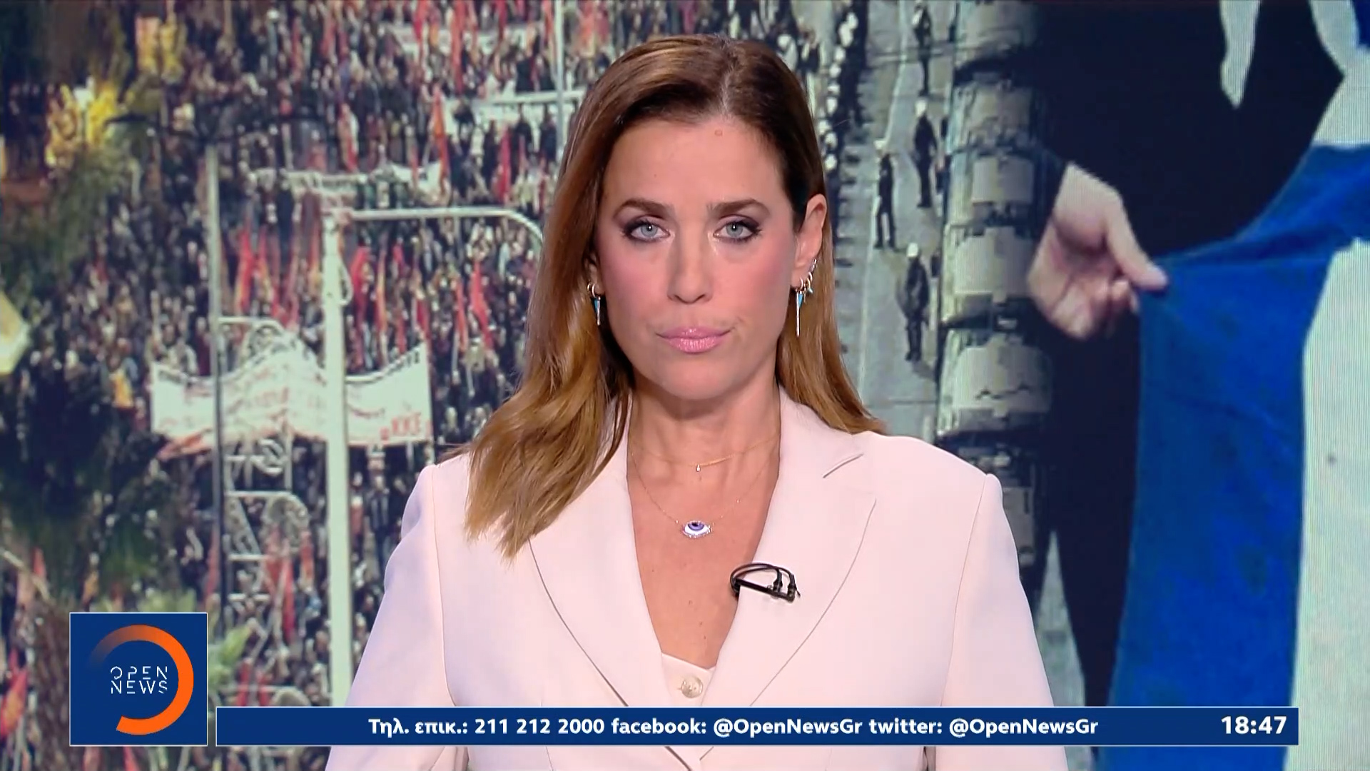 Κεντρικό δελτίο ειδήσεων 17/11/25 | OPEN TV