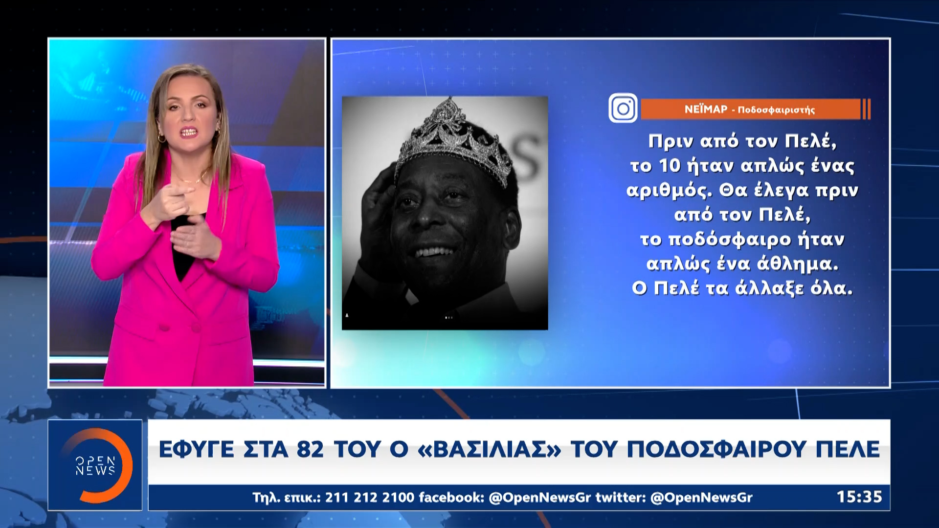 Δελτίο στη νοηματική 30/12/2022 | OPEN TV