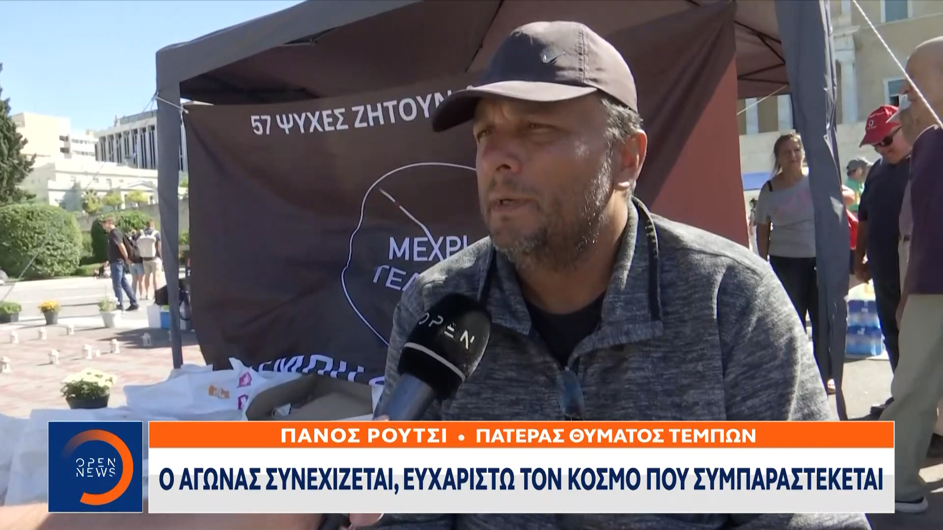 Για 6η μέρα συνεχίζει την απεργία πείνας έξω από τη βουλή ο Πάνος ...