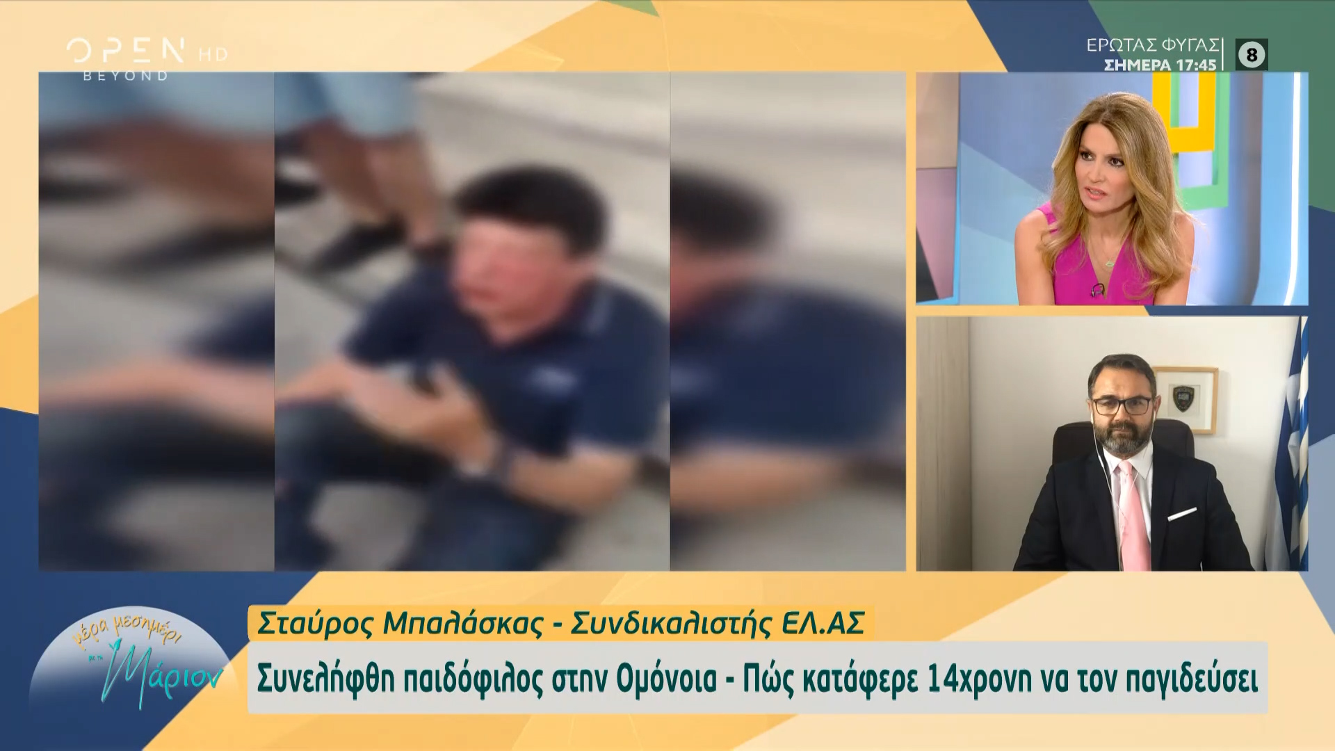 Ο Σταύρος Μπαλάσκας για τον παιδόφιλο στην Ομόνοια που συνελήφθη | OPEN TV
