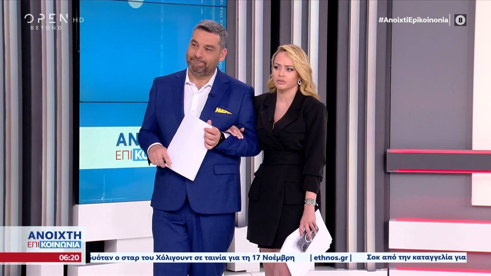 Ανοιχτή επικοινωνία 26/05/2023 | OPEN TV