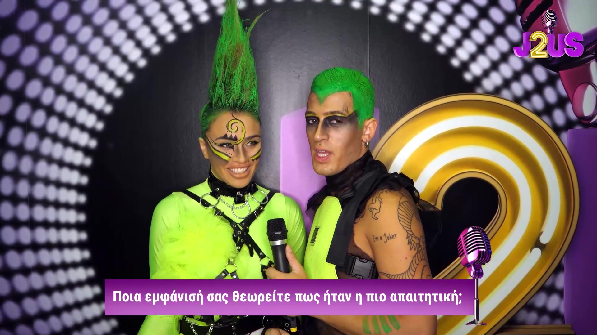 Flash back από τους φιναλίστ του J2US | OPEN TV