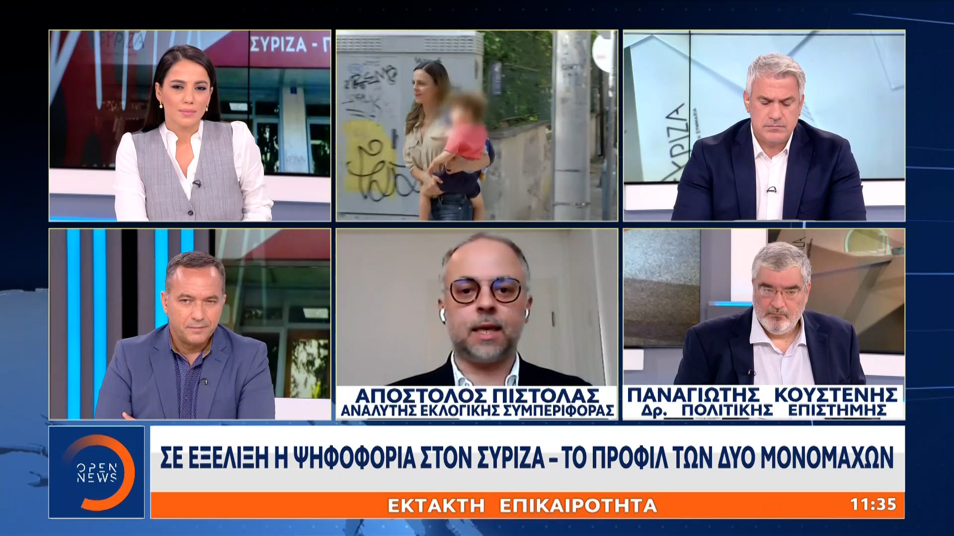 Αναλυτής εκλογικής συμπεριφοράς: Είναι ένα kinder έκπληξη ο Κασσελάκης ...
