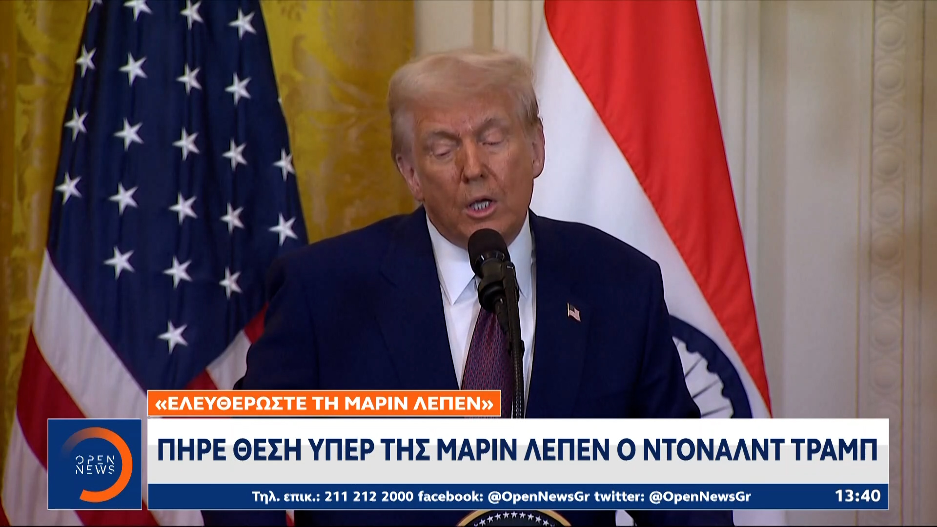 «Ελευθερώστε τη Μαρίν Λεπέν» - Πήρε θέση υπέρ της Μαρίν Λεπέν ο ...