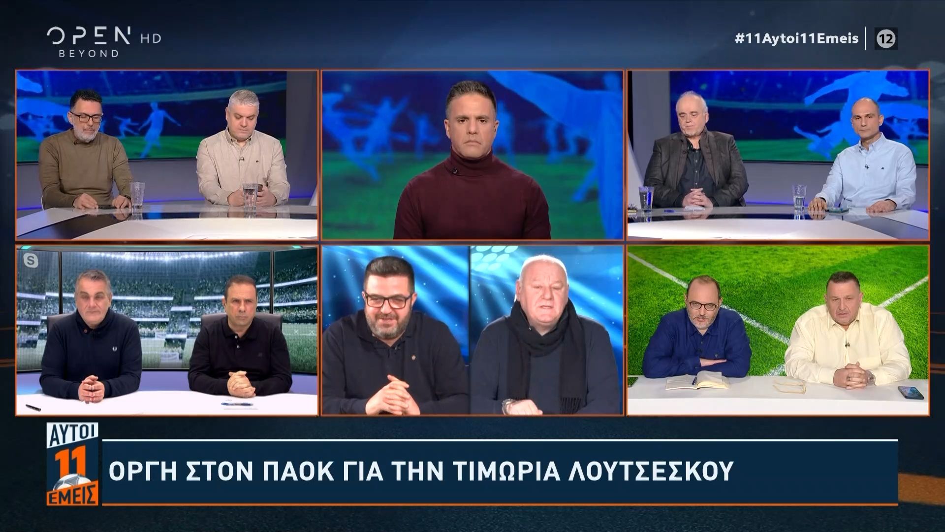 Στ. Κόλκας: «Εμείς είμαστε ΟΡΚ δε ζητάμε συγγνώμη» | OPEN TV