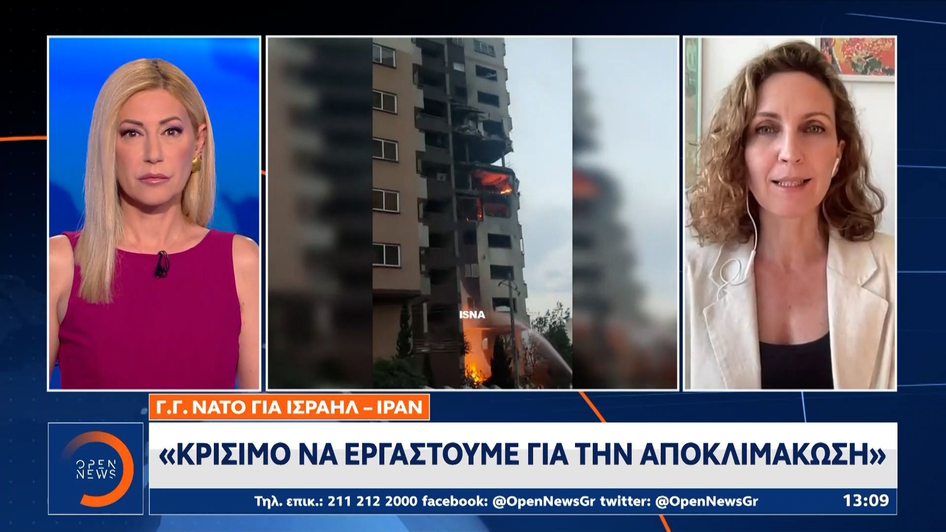 Η ΕΕ καλεί το Ιράν να δείξει «αυτοσυγκράτηση» | OPEN TV