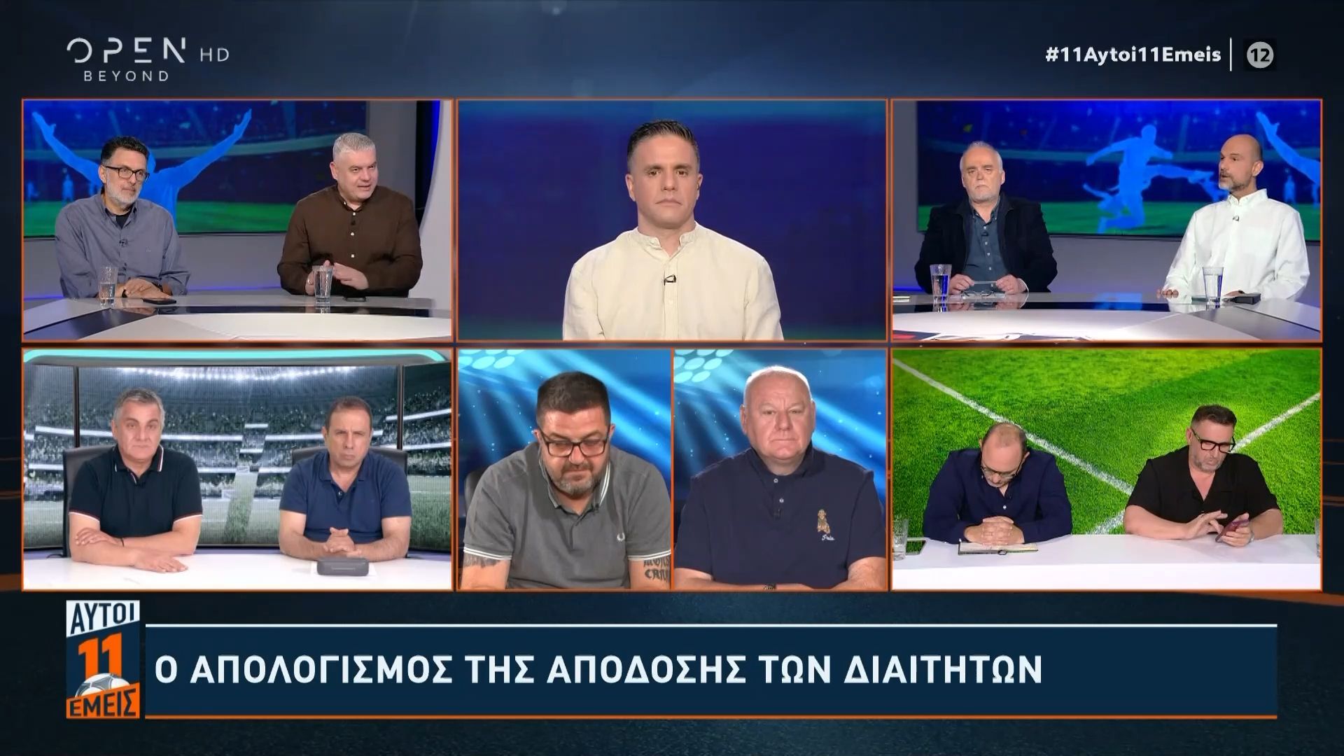Η. Παπαθεοδώρου: «Ο Γκαρθία διασύρθηκε από τον Ουναΐ στο πρώτο ημίχρονο ...