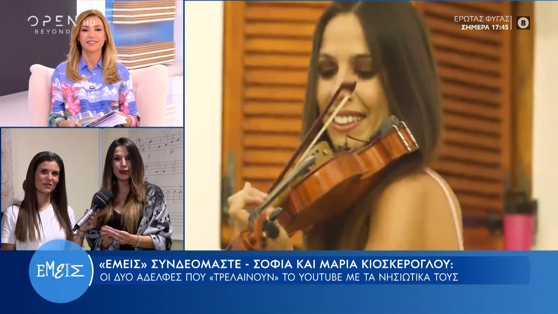 Σοφία και Μαρία Κιοσκέρογλου: Οι 2 αδελφές που «τρελαίνουν» το YouTube ...