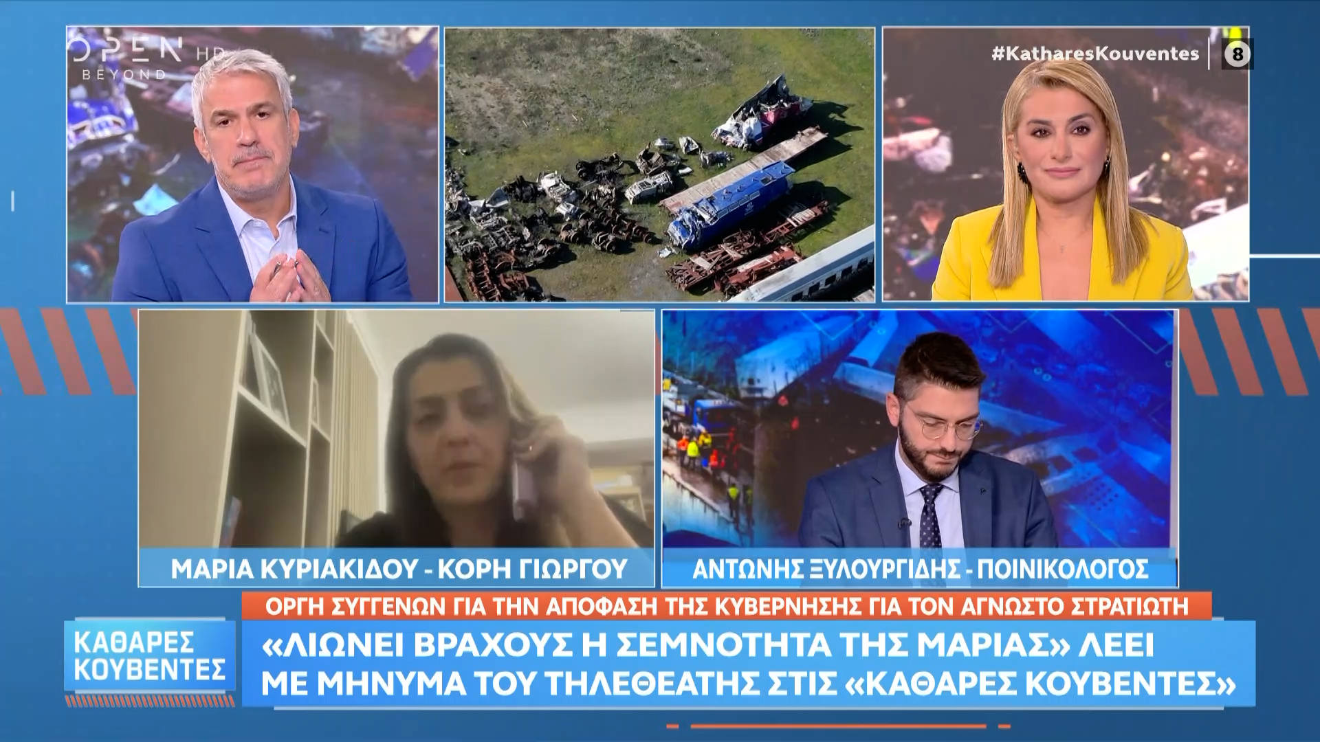 Α.Ξυλουργίδης: «Ο Άγνωστος Στρατιώτης είναι σημείο συνάντησης της ...