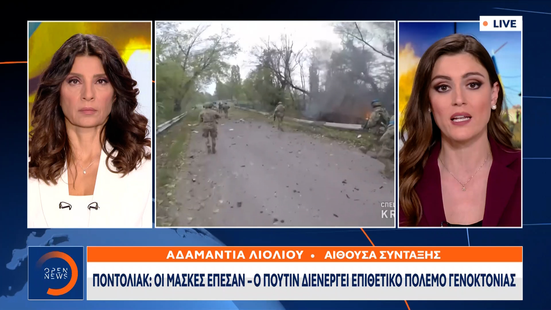 Ποντόλιακ: Οι μάσκες έπεσαν – ο Πούτιν διενεργεί επιθετικό πόλεμο ...