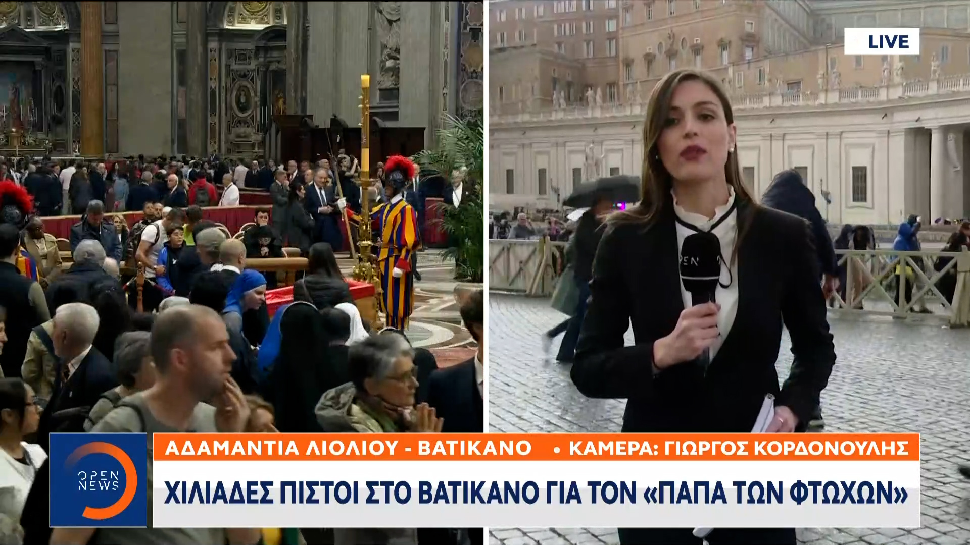 Χιλιάδες πιστοί στο Βατικανό για τον «Πάπα των φτωχών» | OPEN TV