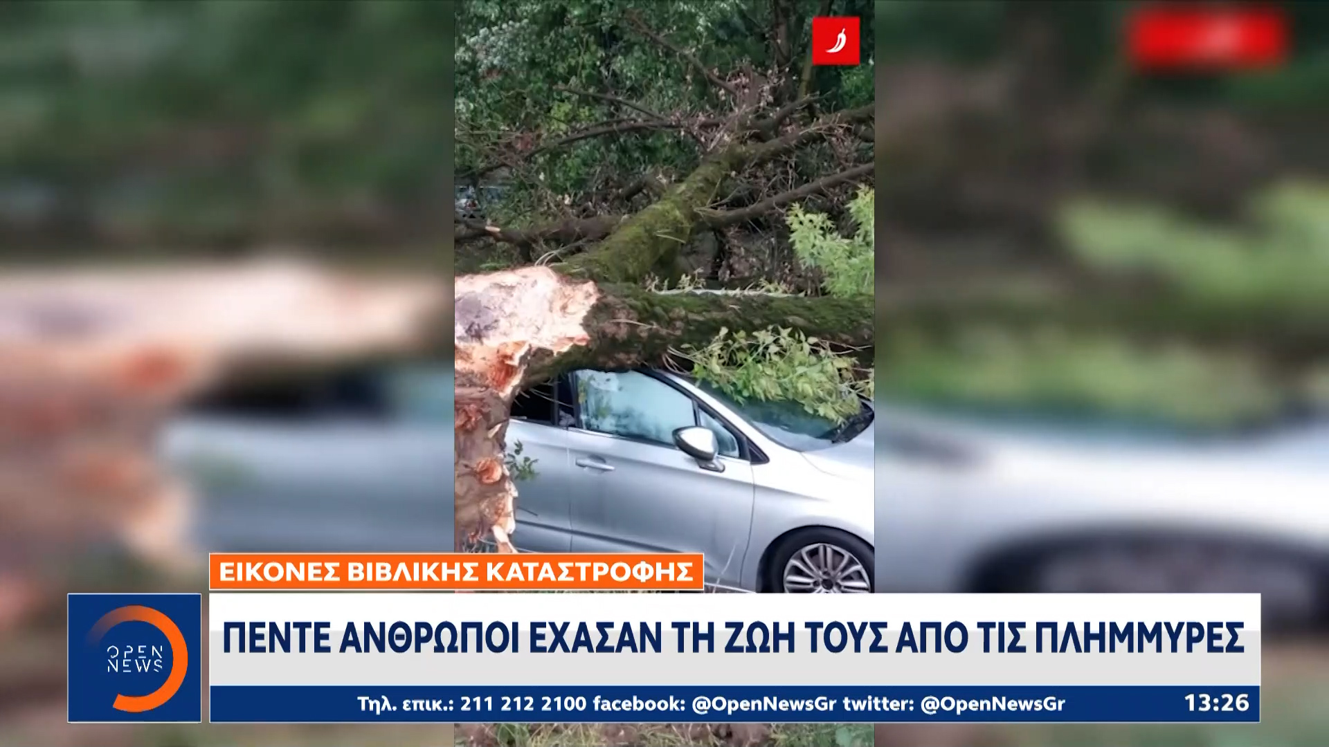 Καταιγίδα σάρωσε Κροατία και Σλοβενία - Καύσωνας στη Νότια Ευρώπη | OPEN TV