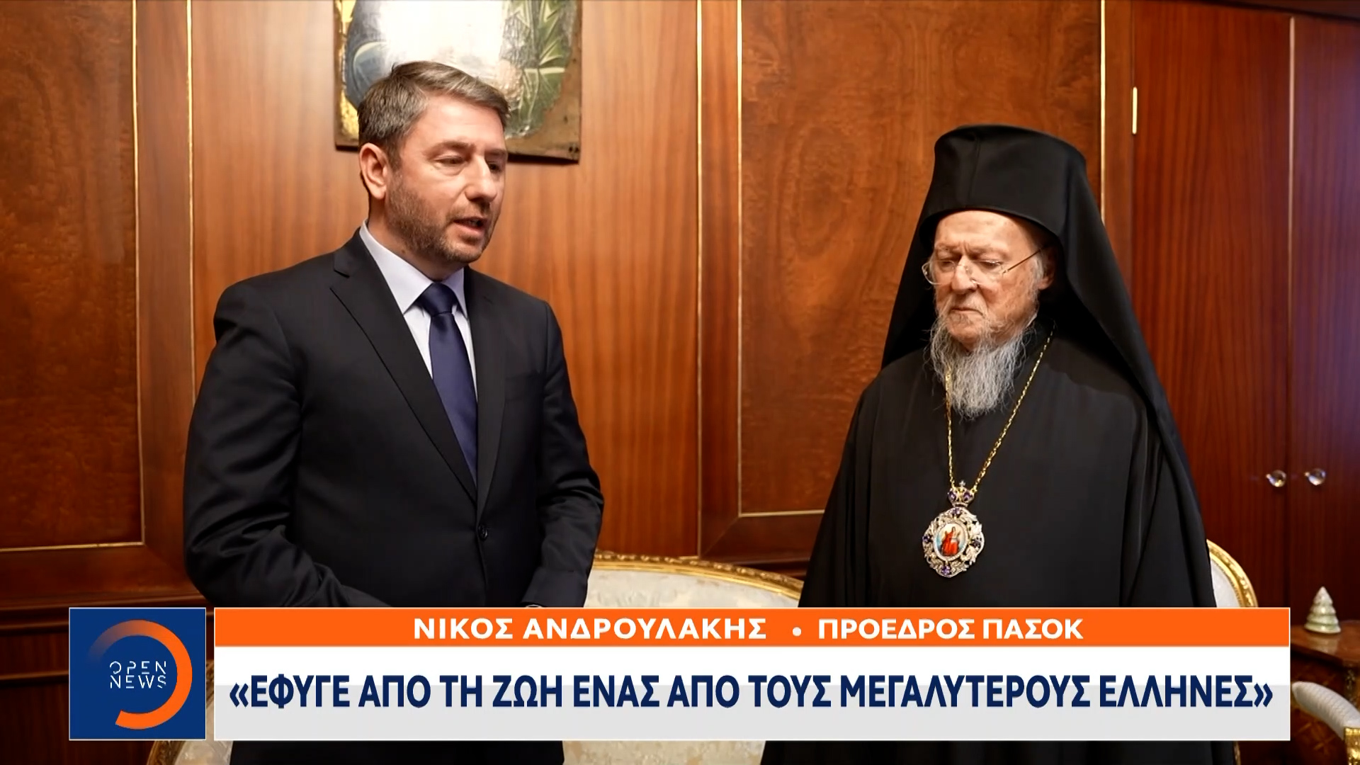 Νίκος Ανδρουλάκης για Κώστα Σημίτη: «Έφυγε από τη ζωή ένας από τους ...