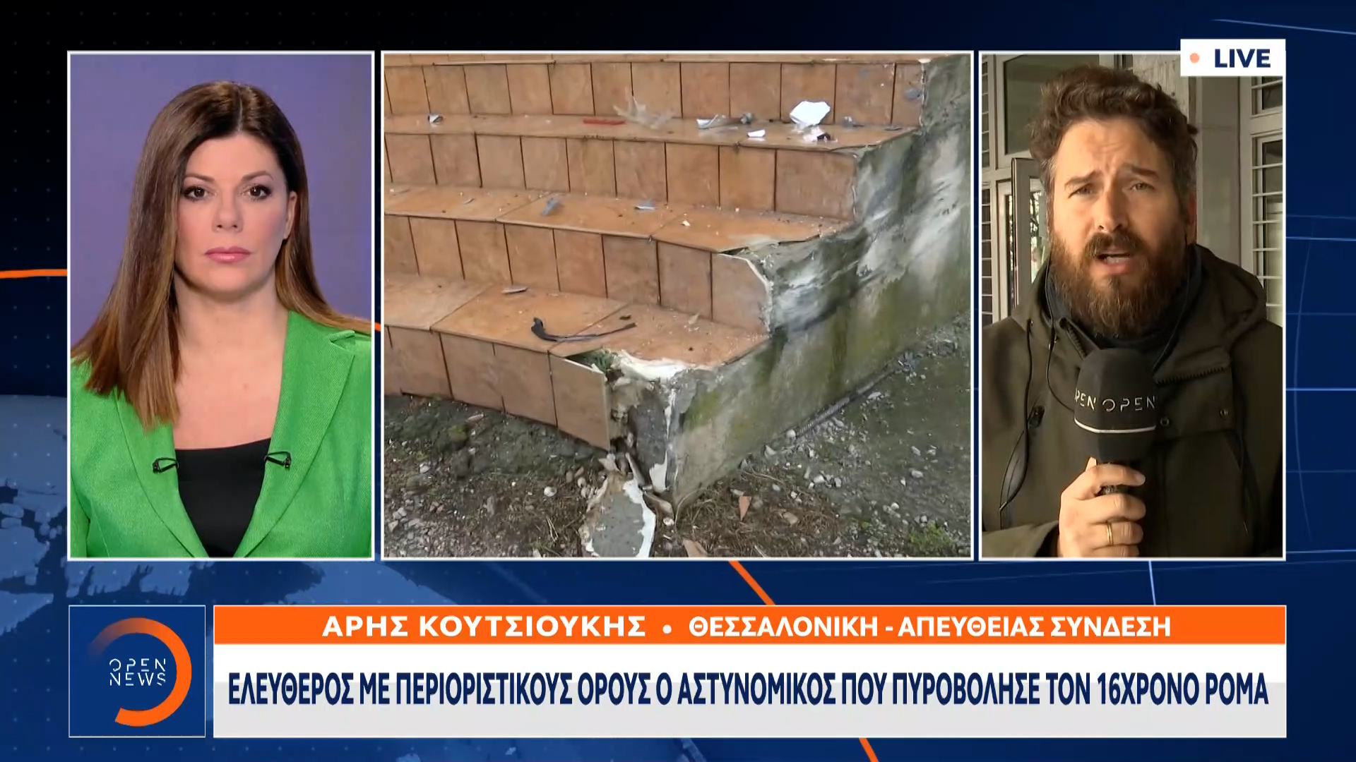 Ελεύθερος με περιοριστικούς όρους ο αστυνομικός που πυροβόλησε τον ...