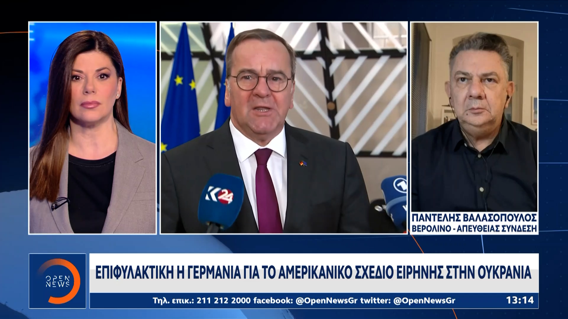 Γερμανία: Επιφυλακτική για το Αμερικάνικο σχέδιο ειρήνης στην Ουκρανία ...