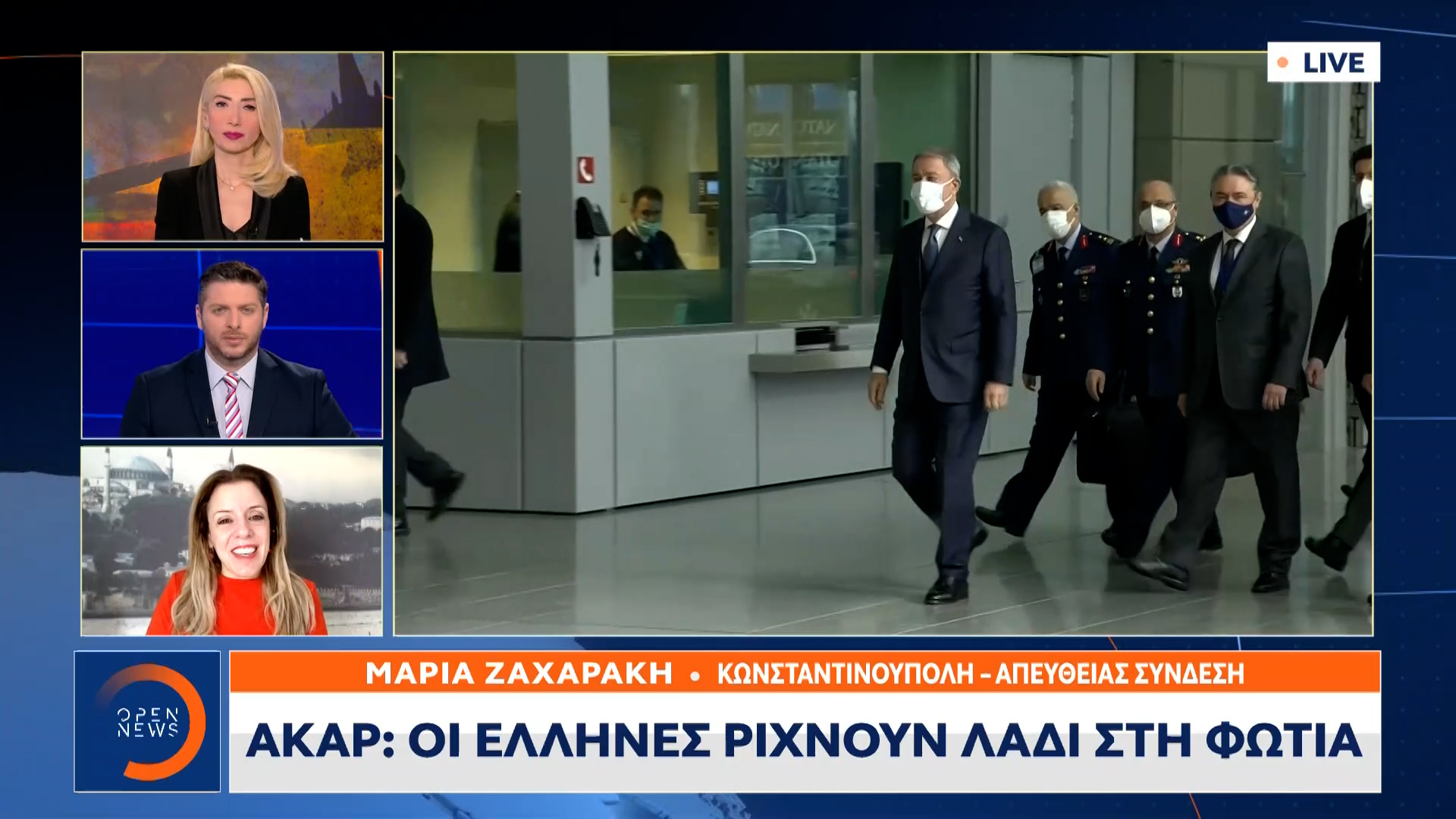 Χουλουσί Ακάρ: Οι Έλληνες ρίχνουν λάδι στη φωτιά | OPEN TV