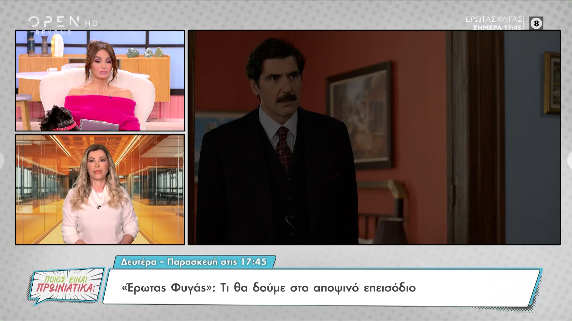 Έρωτας Φυγάς: Τι θα δούμε στο σημερινό επεισόδιο | OPEN TV