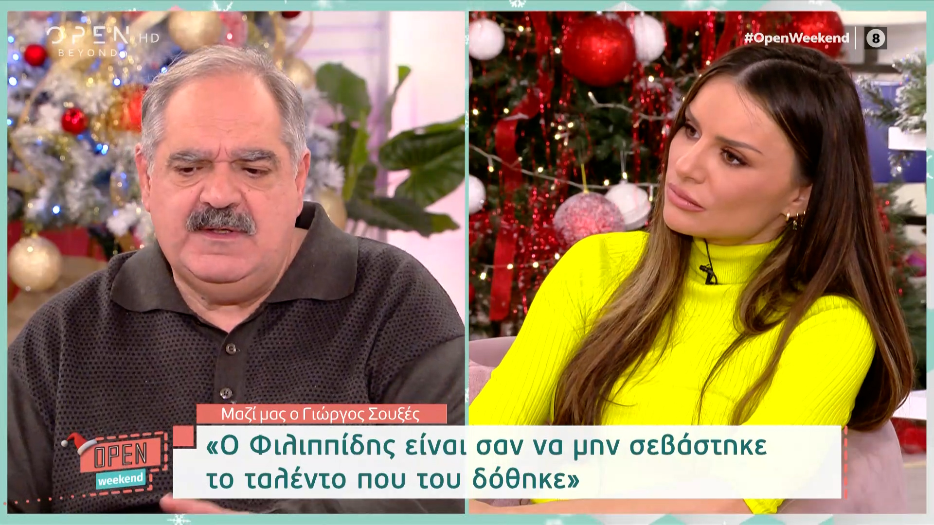 Γιώργος Σουξές: Ο Φιλιππίδης είναι σαν να μην σεβάστηκε το ταλέντο που ...
