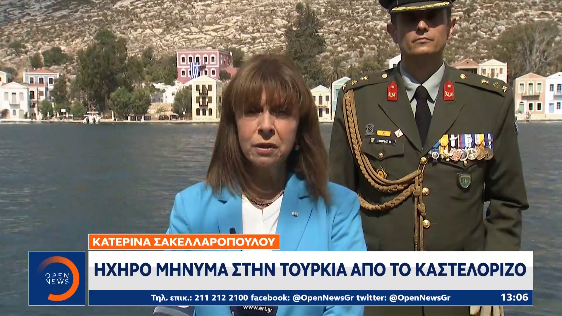 Κατερίνα Σακελλαροπούλου: Ηχηρό μήνυμα στην Τουρκία από το Καστελόριζο ...