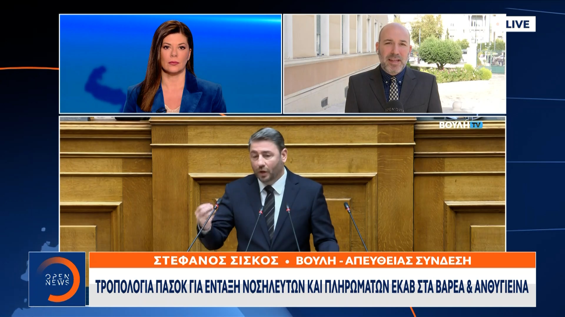 Τροπολογία ΠΑΣΟΚ για ένταξη νοσηλευτών και πληρωμάτων ΕΚΑΒ στα βαρέα ...