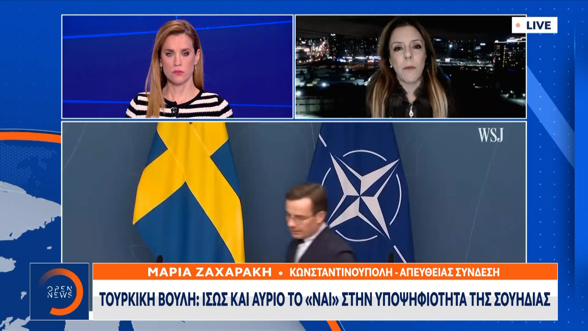 Τουρκική Βουλή: Ίσως και αύριο το «ναι» στην υποψηφιότητα της Σουηδίας ...