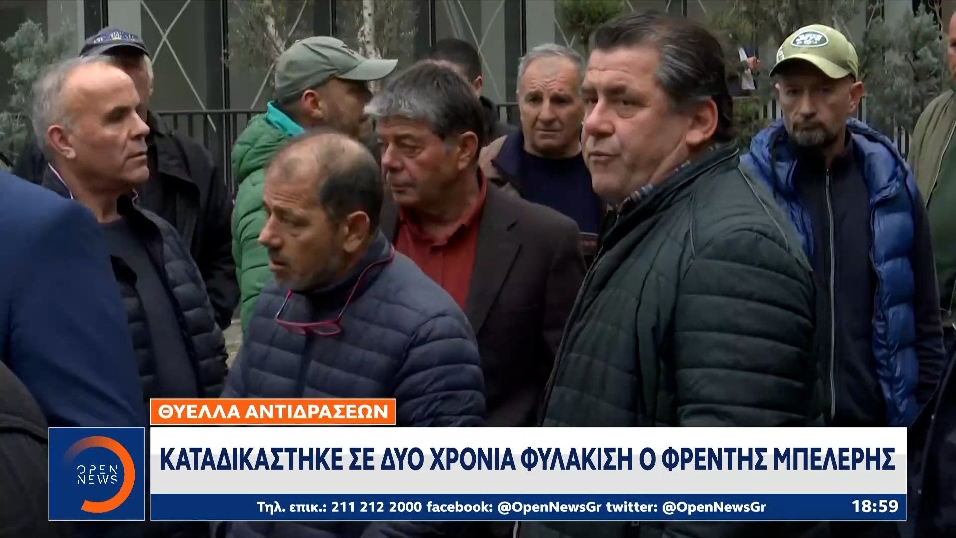 Καταδικάστηκε σε δύο χρόνια φυλάκιση ο Φρέντης Μπελέρης | OPEN TV