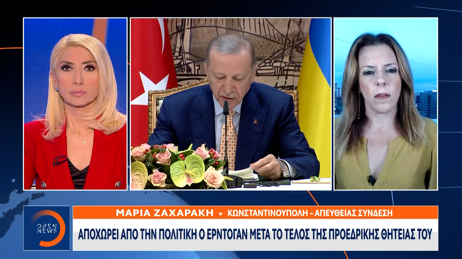 Αποχωρεί από την πολιτική ο Ερντογάν μετά το τέλος της προεδρικής ...
