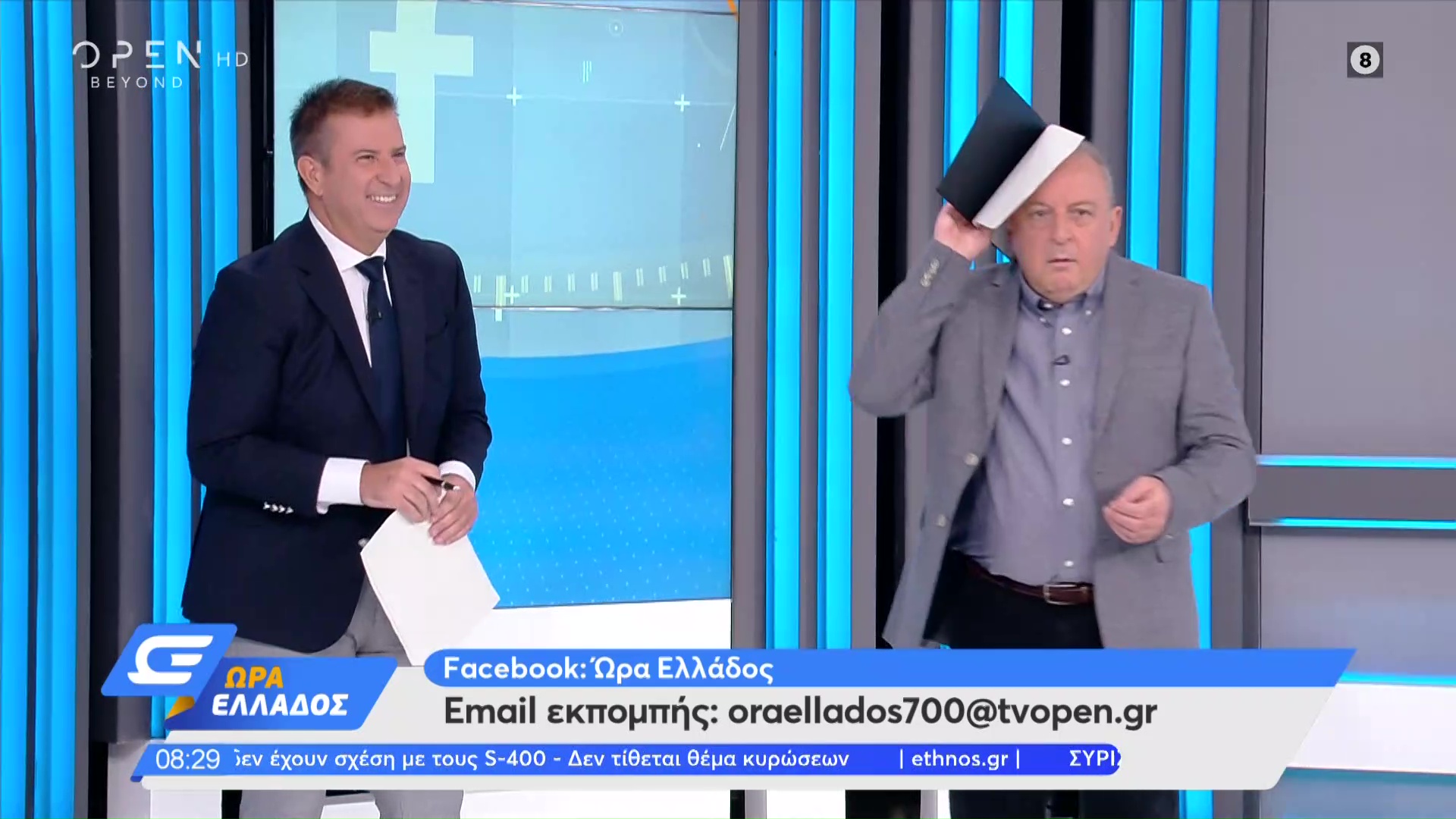 Η επική αντίδραση του Δημήτρη Καμπουράκη για τα γυαλιά της Μαριάννας ...