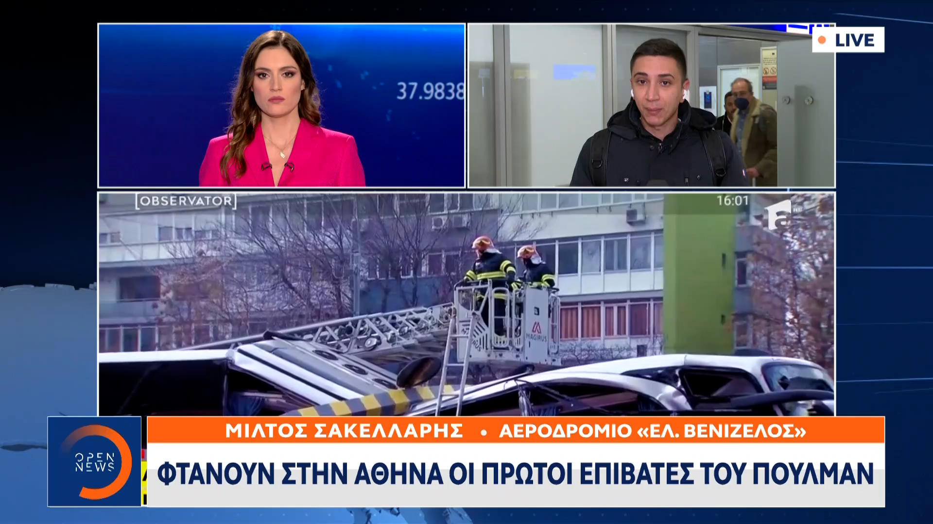 Τραγωδία στο Βουκουρέστι: Φτάνουν στην Αθήνα οι πρώτοι επιβάτες του ...