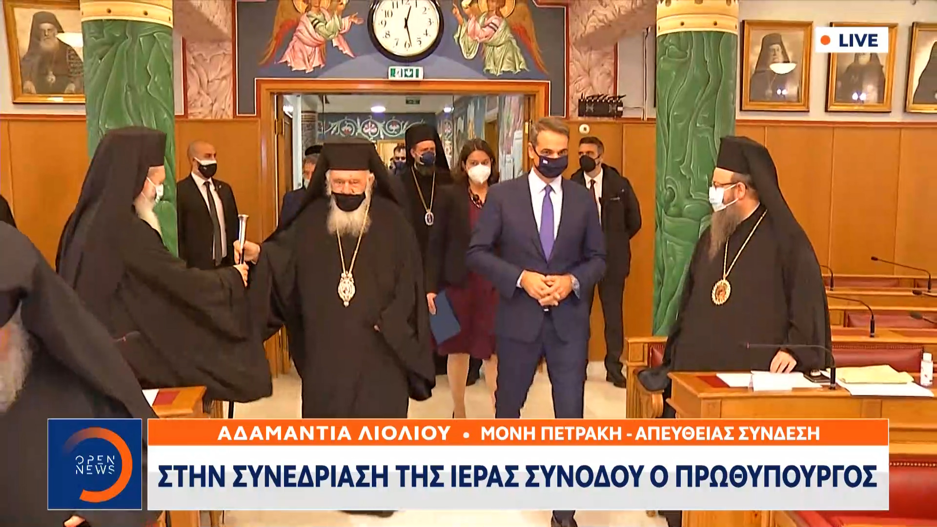 Στη συνεδρίαση της Ιεράς Συνόδου ο Πρωθυπουργός | OPEN TV