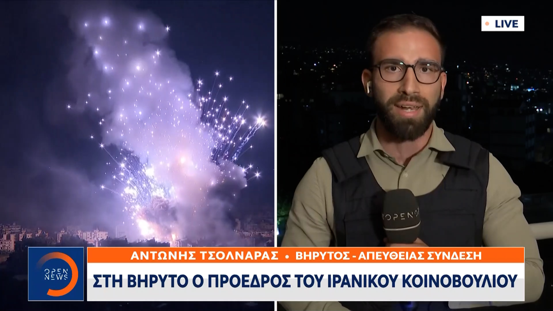 Εύφλεκτη η κατάσταση στη Μέση Ανατολή μετά το ιρανικό μπαράζ επιθέσεων ...