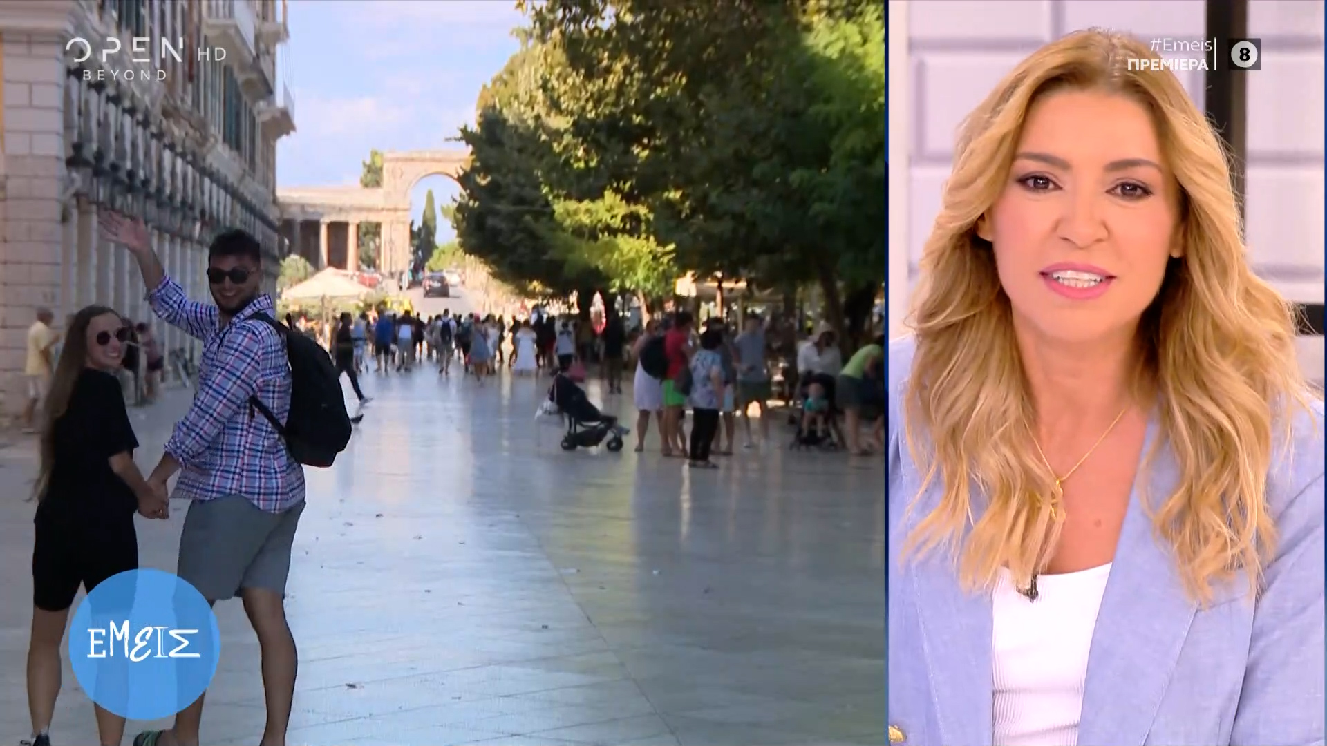 Η συγκινητική έκπληξη στην Ίνα Ταράντου στην πρεμιέρα του «Εμείς» | OPEN TV