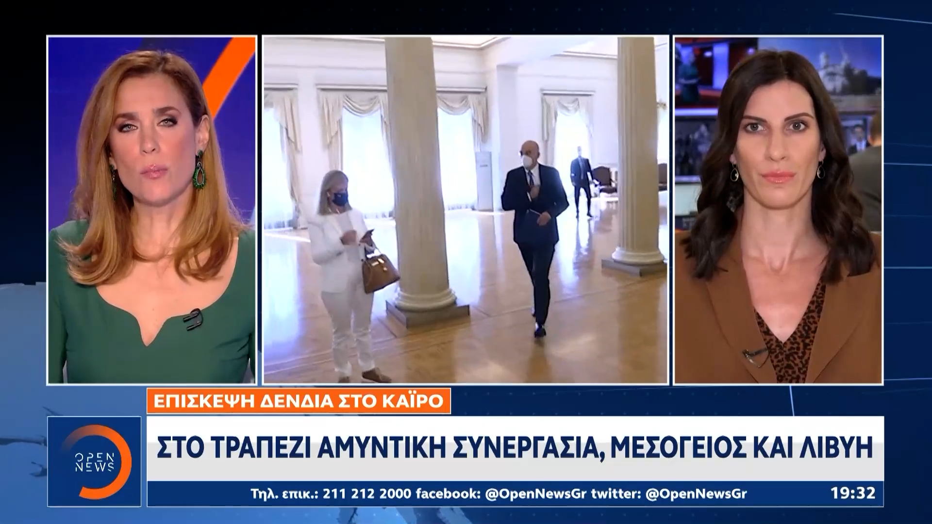 Επίσημη σύσκεψη του υπουργού εθνικής άμυνας στο Κάιρο και την ...