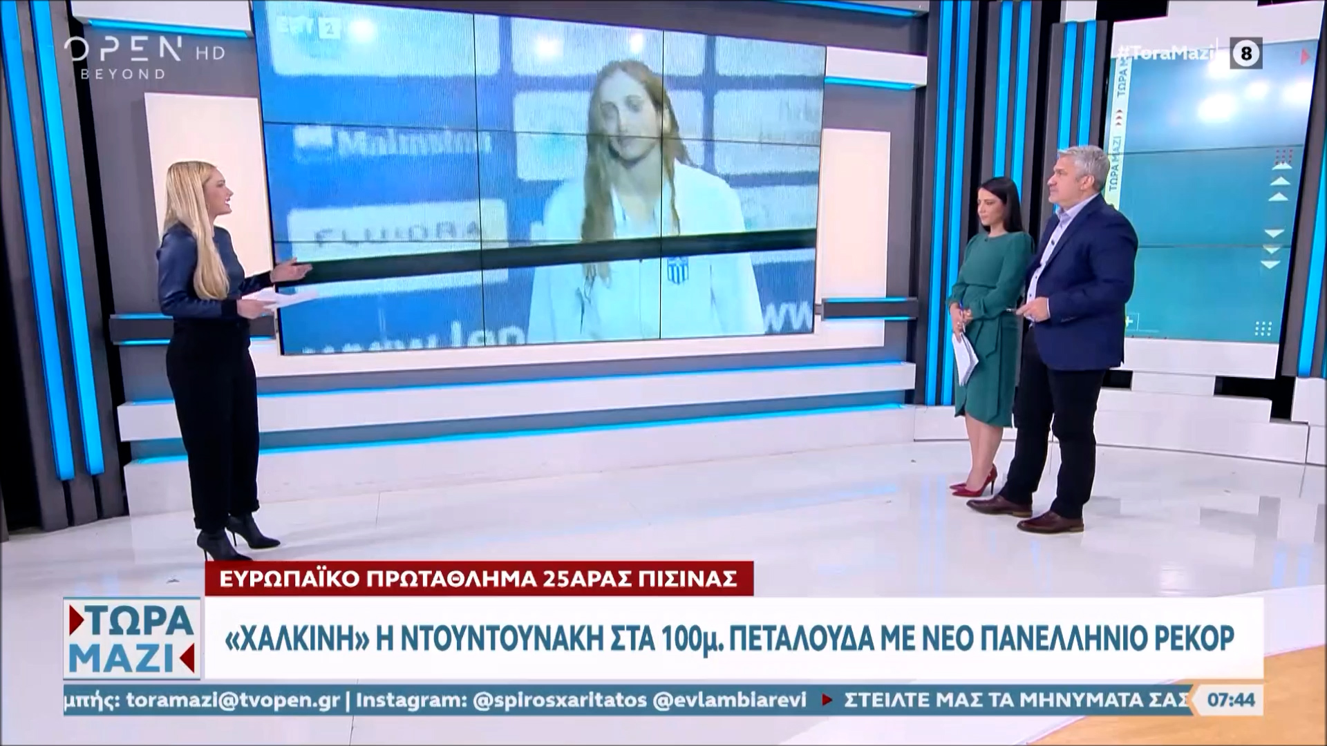 «Χάλκινη» η Άννα Ντουντουνάκη στα 100μ. πεταλούδα με νέο πανελλήνιο ...