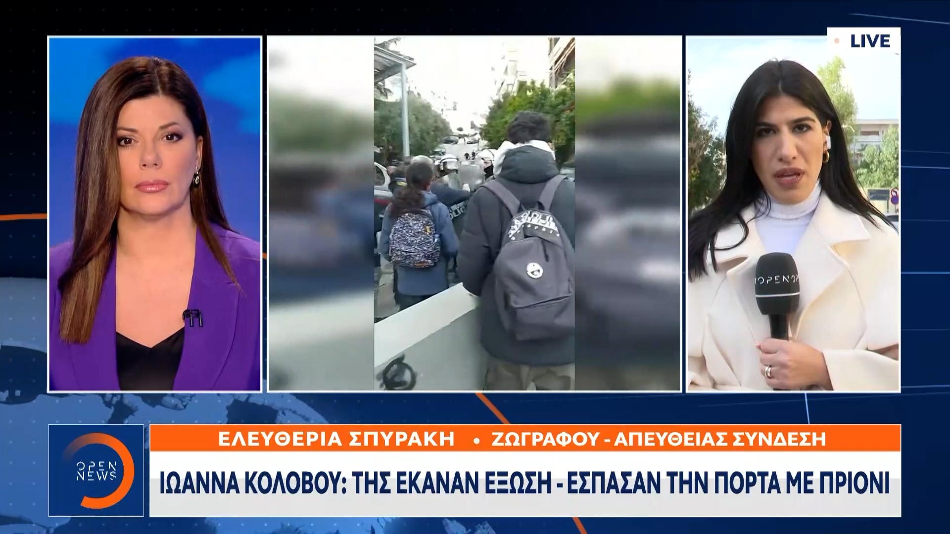 Ιωάννα Κολοβού: Της έκαναν έξωση – Έσπασαν την πόρτα με πριόνι | OPEN TV