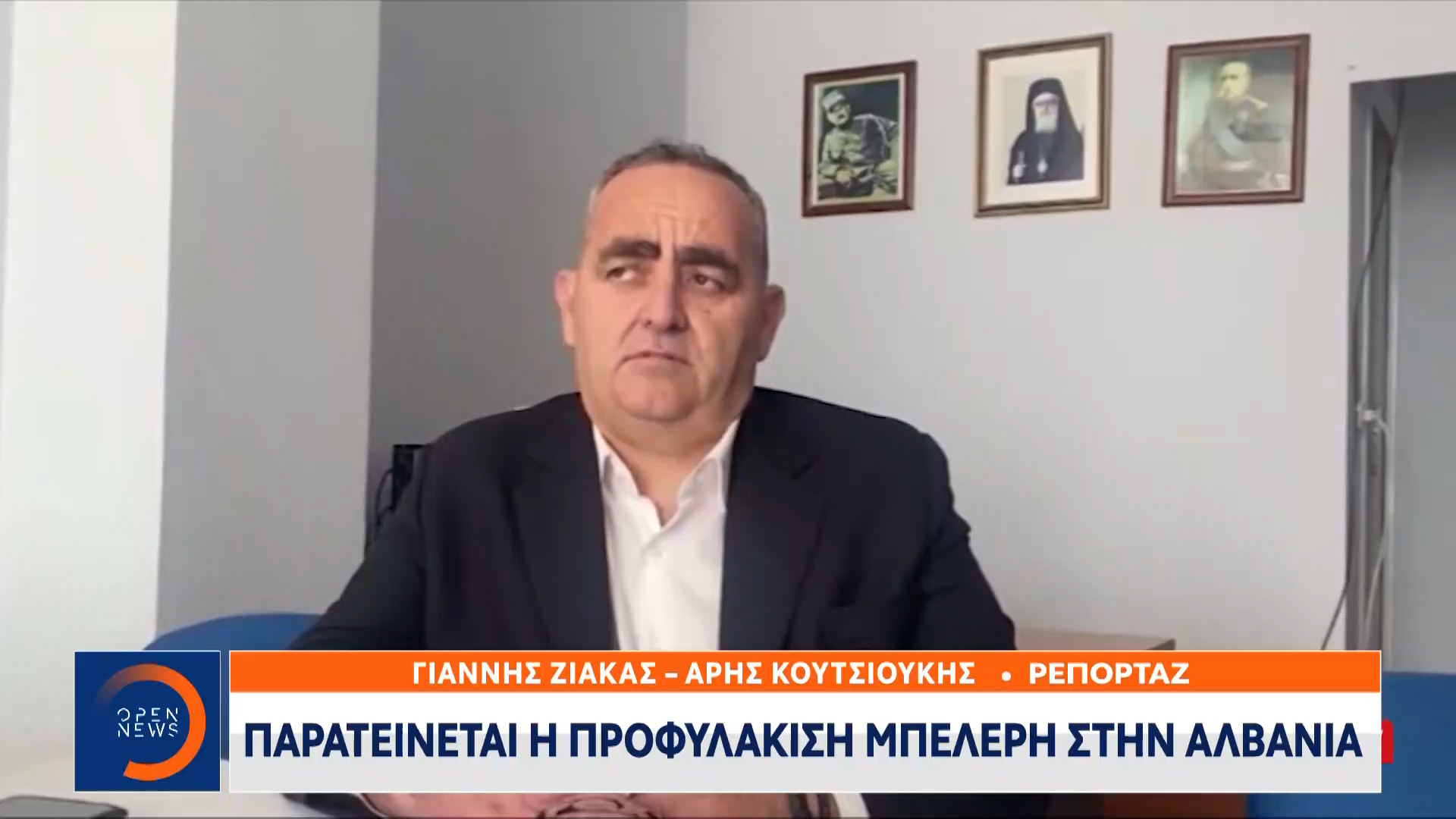 Παρατείνεται η προφυλάκιση Μπελέρη στην Αλβανία | OPEN TV