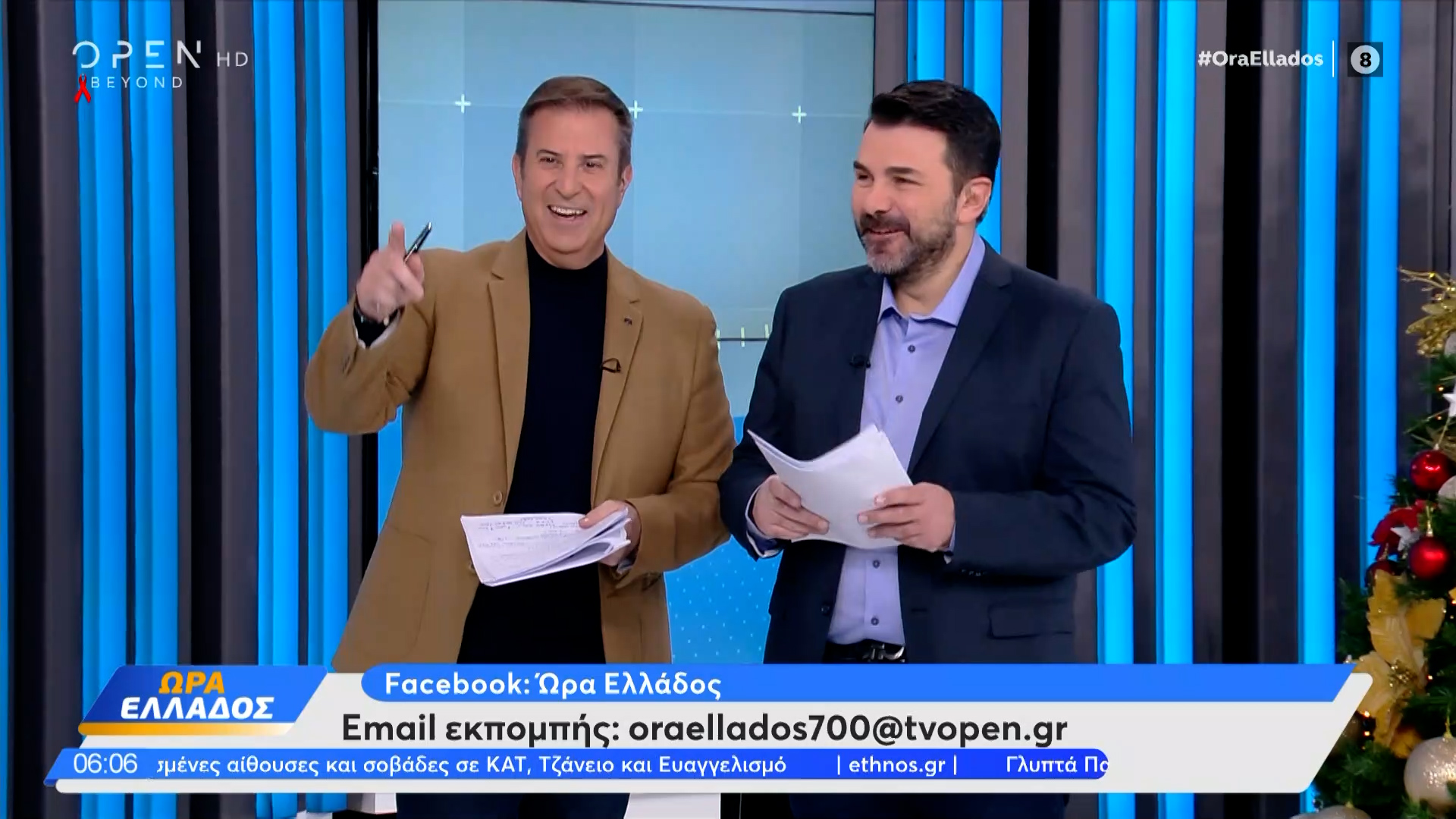 Ώρα Ελλάδος 01/12/2023 | OPEN TV
