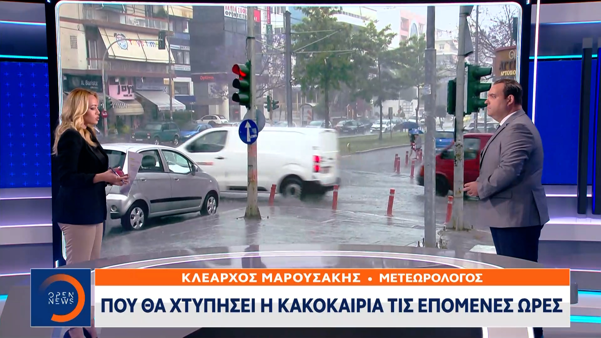 Κακοκαιρία με βροχές, χαλάζι και έντονους κεραυνούς | OPEN TV