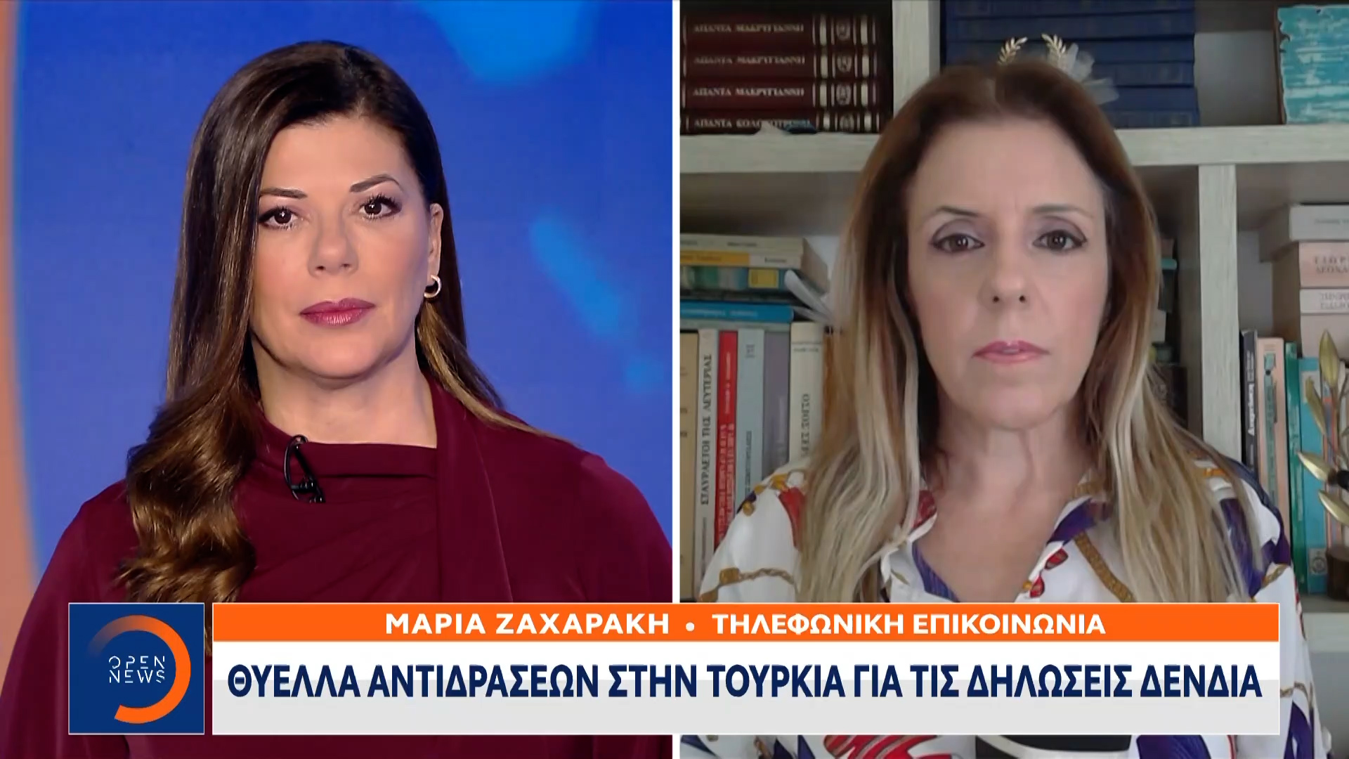 Θύελλα αντιδράσεων στην Τουρκία για τις δηλώσεις Δενδια | OPEN TV