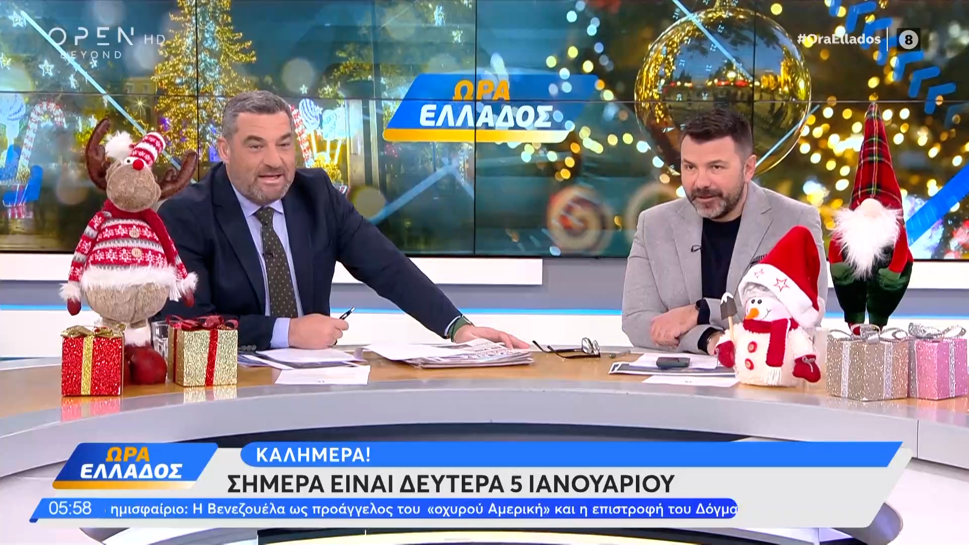 Ώρα Ελλάδος 05/01/26 | OPEN TV