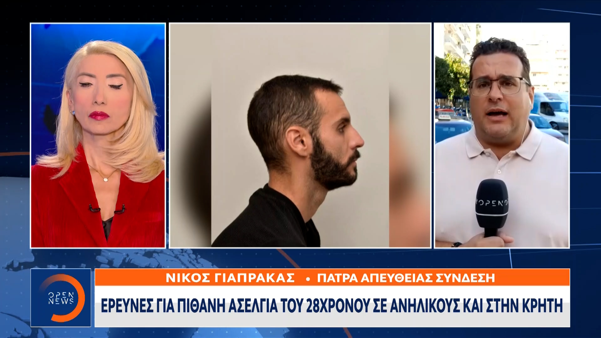 Έρευνες για πιθανή ασέλγεια του 28χρονου σε ανήλικους και στην Κρήτη ...