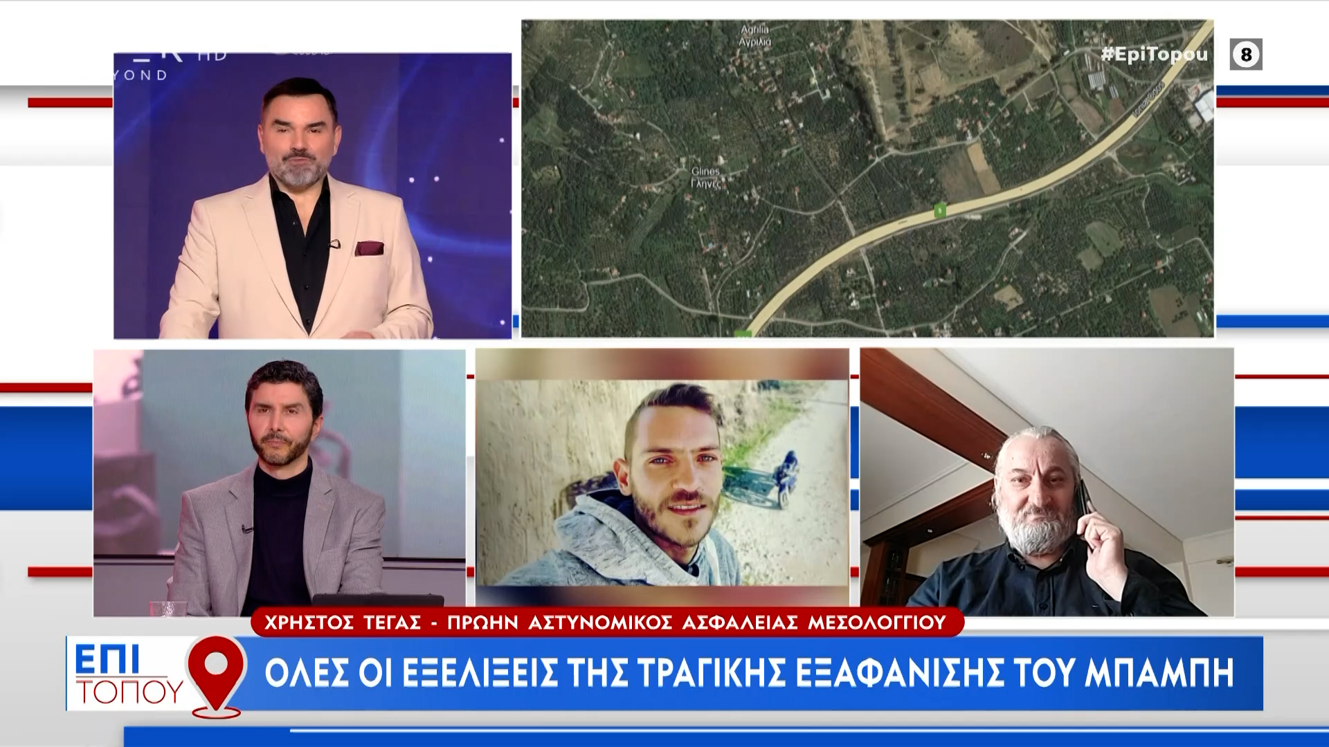 Μεσολόγγι: Τι λένε αστυνομικός ασφαλείας Μεσολογγίου και ιδιωτικός ...