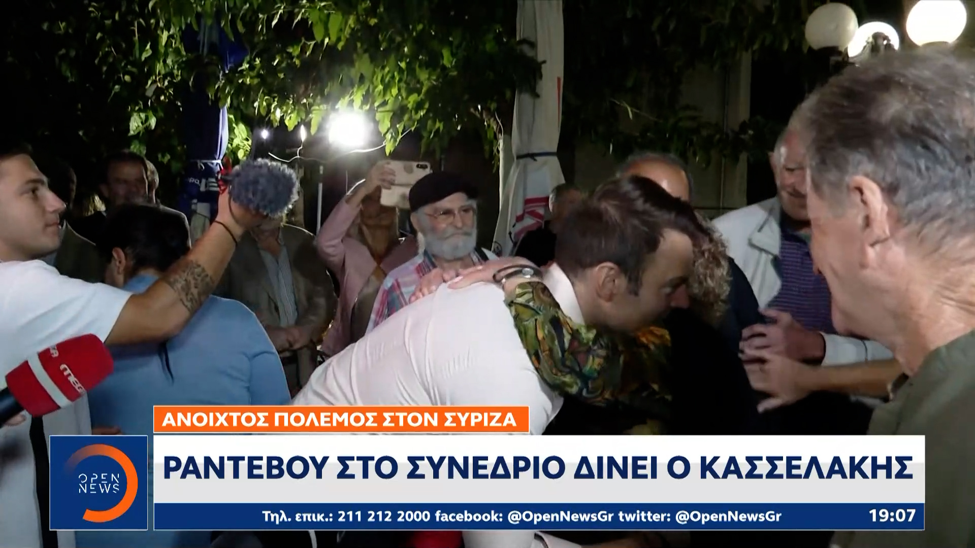 Με αμείωτη ένταση μαίνεται η πολεμική σύγκρουση στον ΣΥΡΙΖΑ | OPEN TV