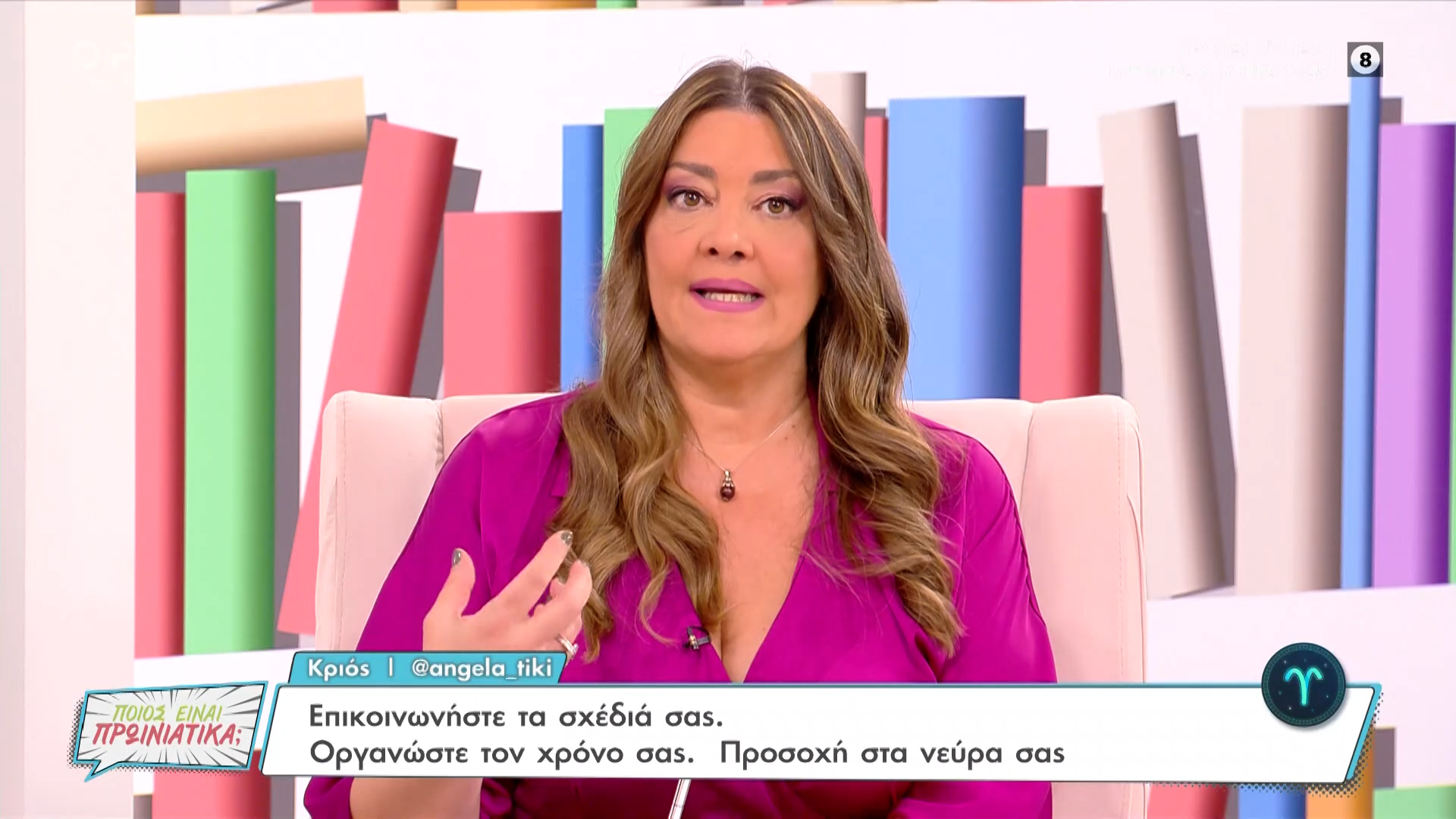Ζώδια: Οι αστρολογικές προβλέψεις της ημέρας 15/09/2022 από την Άντζελα ...