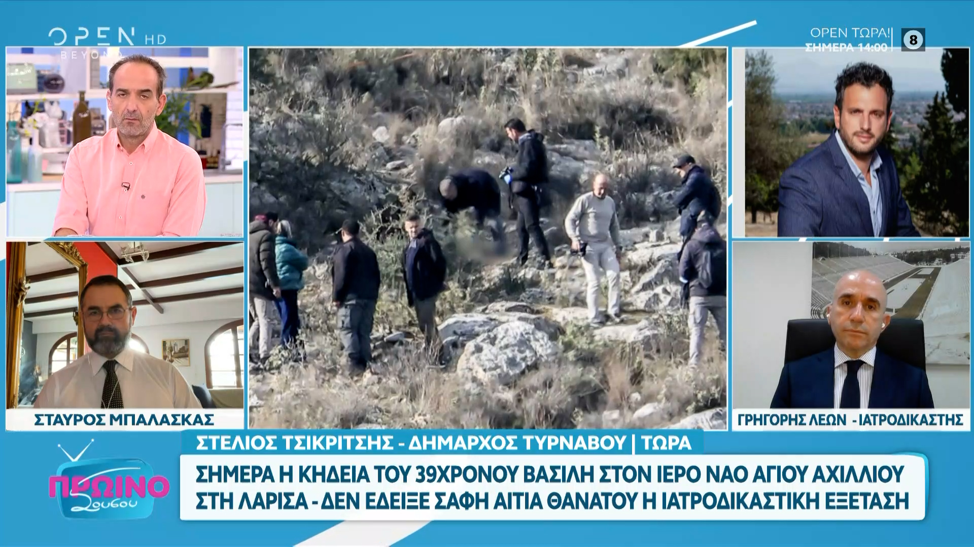 Σήμερα η κηδεία του 39χρονου Βασίλη στη Λάρισα | OPEN TV