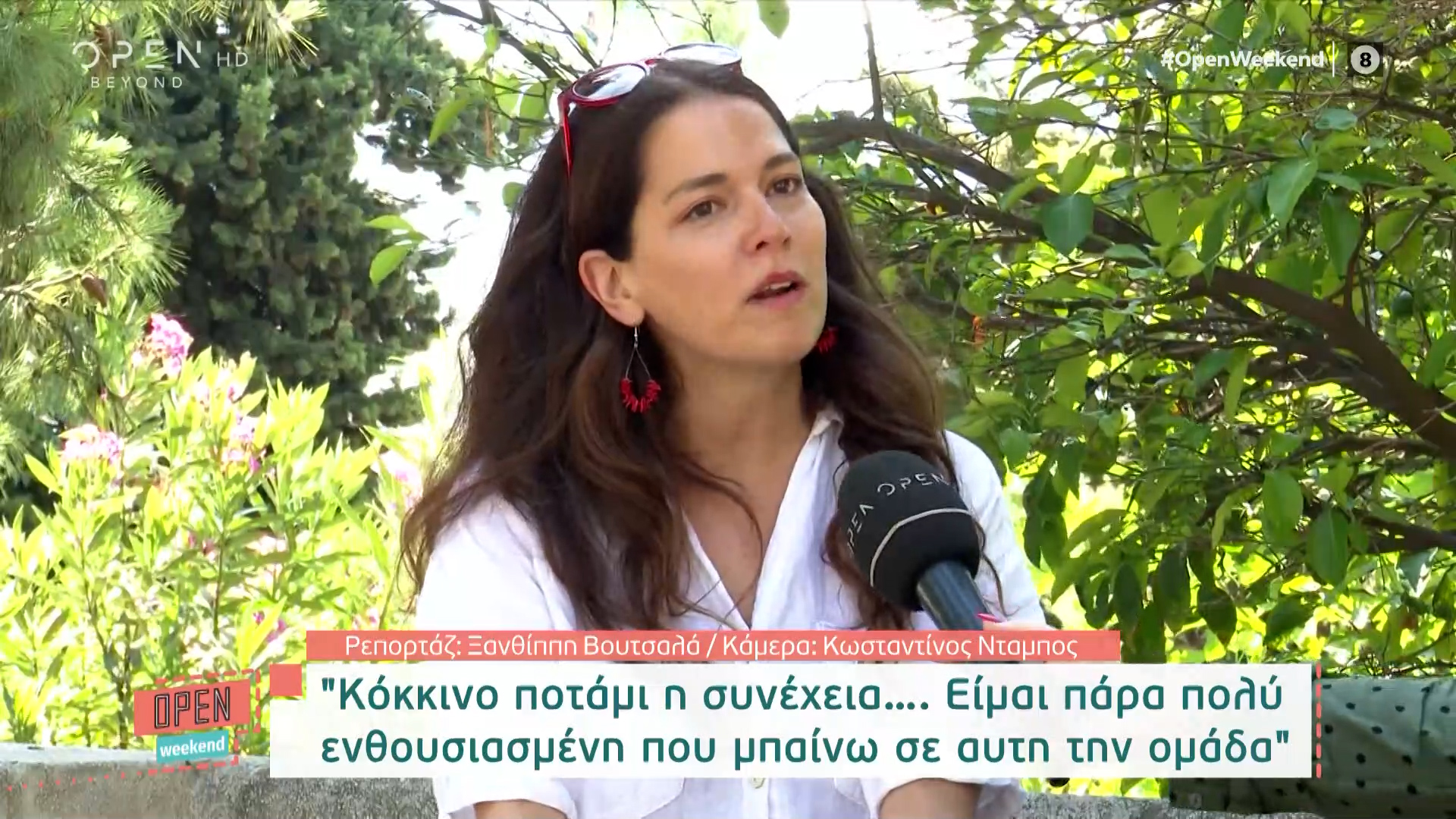 Μαρία Παπαφωτίου: «Κόκκινο ποτάμι η συνέχεια... Είμαι πάρα πολύ ...